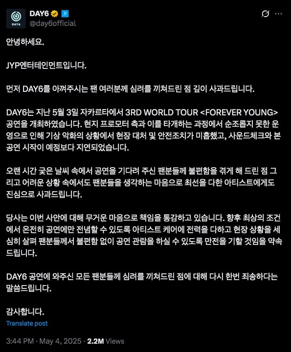 JYP Entertainment Minta Maaf Soal Kekacauan di Konser DAY6 Jakarta